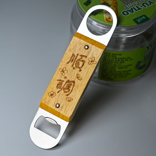 Custom Engraved Logo Wood Flat Bottle Opener Bartender Tool Branded Bo ...